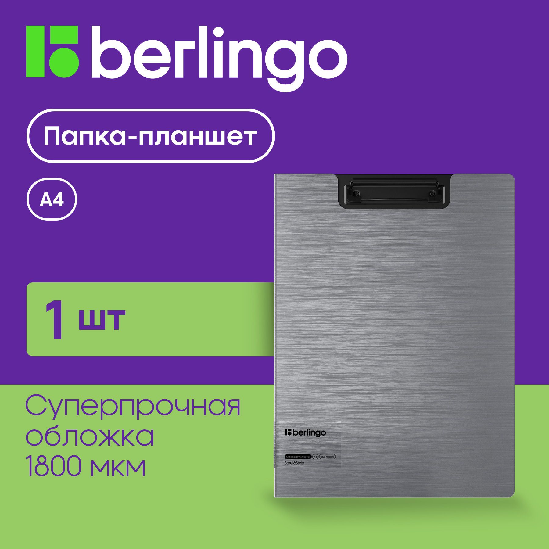 Планшеты с зажимом купить на Ozon по низкой цене