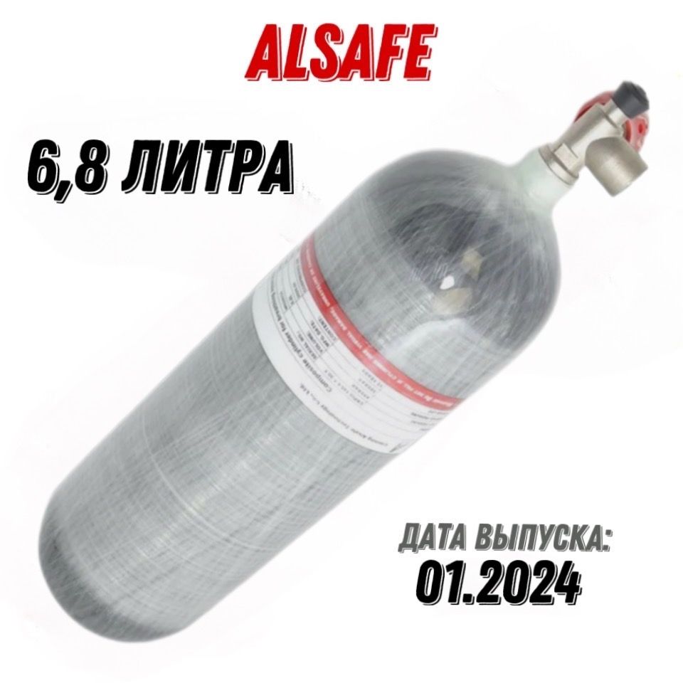 Баллон для Pcp Винтовки купить на OZON по низкой цене