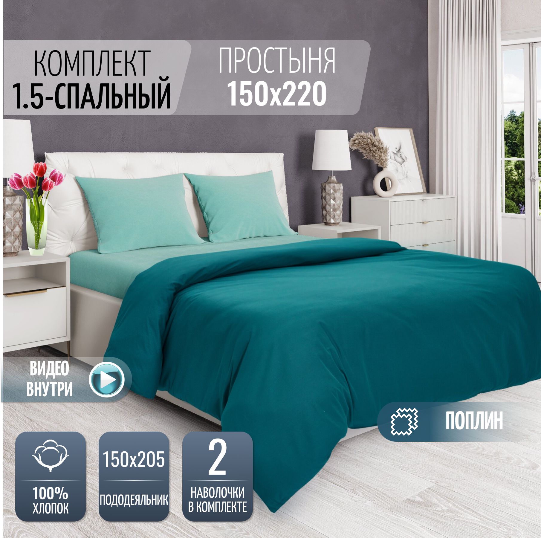 Постельное Белье 1 5 Спальное купить на OZON по низкой цене