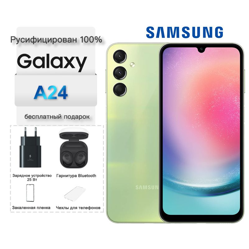 SAMSUNG GALAXY A24 купить на OZON по низкой цене