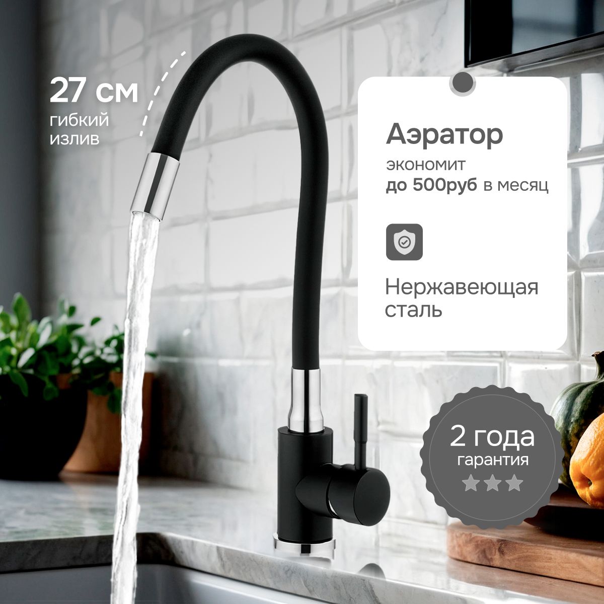 Угловые Мойки Для Кухни купить на OZON по низкой цене