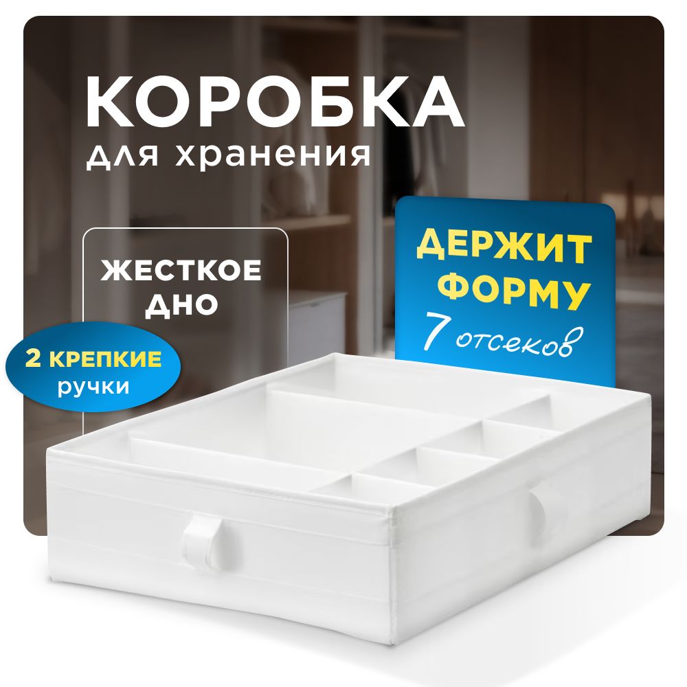 Ikea skubb boxes store