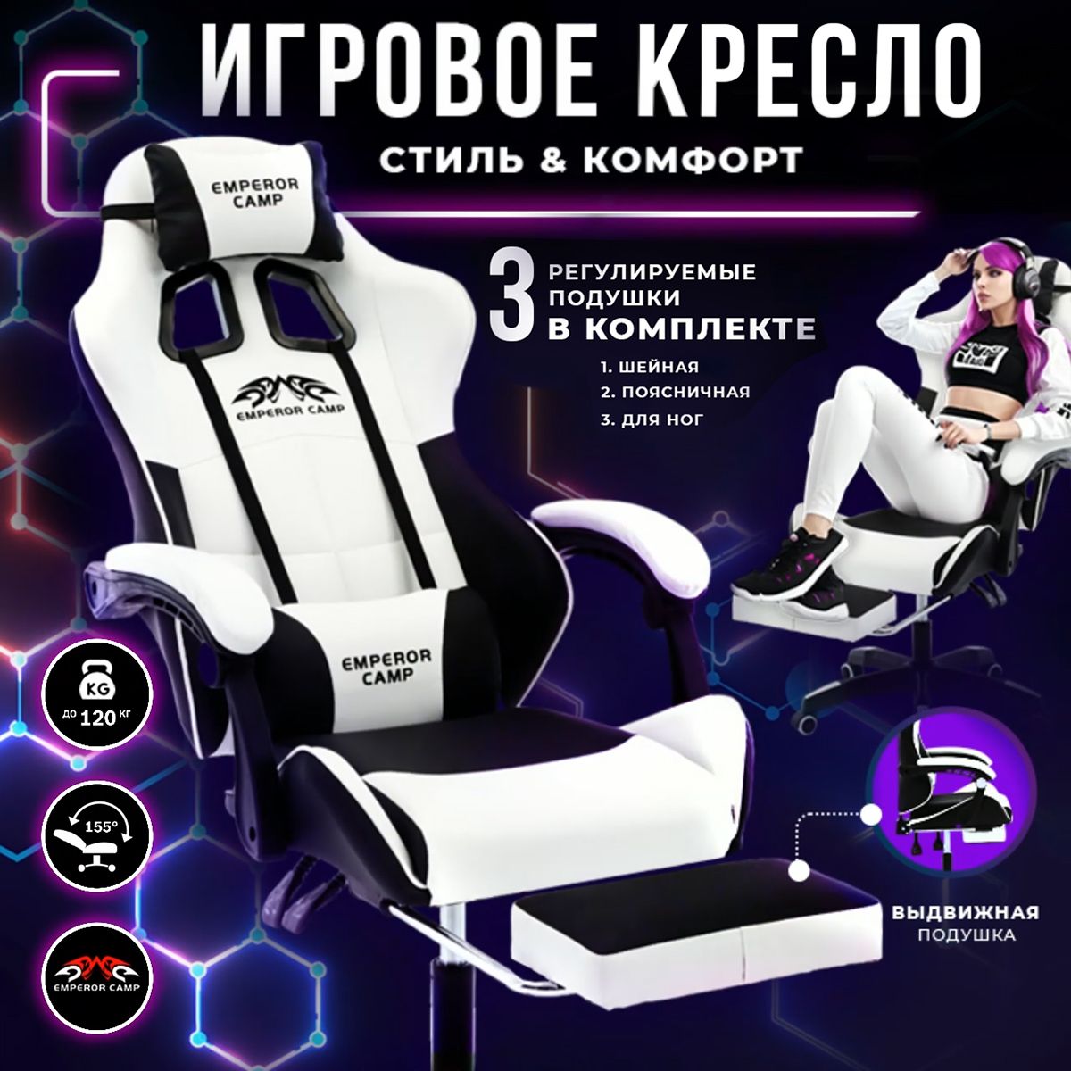 Компьютерное Стул купить на OZON по низкой цене