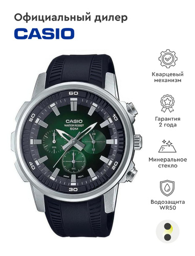 Отзывы на Мужские наручные часы Casio Collection Mtp E505 3a от покупателей Ozon
