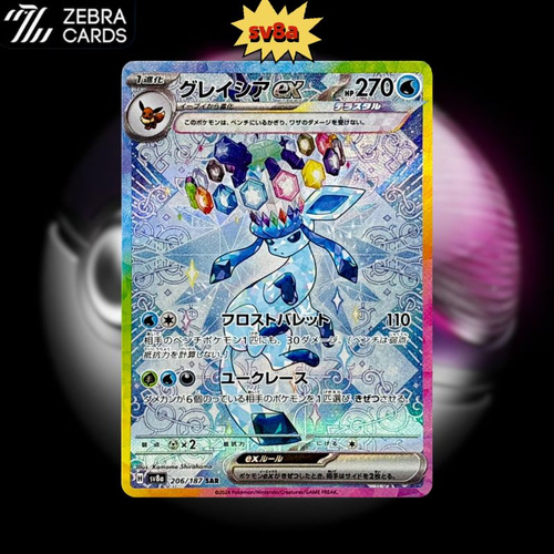 Отзывы на Покемон Любимая открытка PTCG Pokemon Scarlet & Violet SV8a UR SAR SR AR - Paradise ...