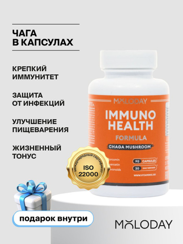 1178 отзывов на Витамины для иммунитета с чагой в капсулах, MOLODAY, 90 ...