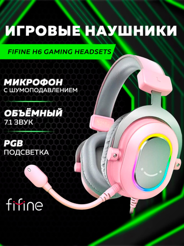 3043 отзыв на Наушники игровые Fifine H6 Gaming Headsets (Pink) от ...
