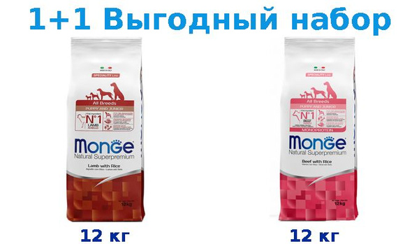 Сухой корм Щенки, Monge Dog Speciality Puppy & Junior Lamb & Rice ...