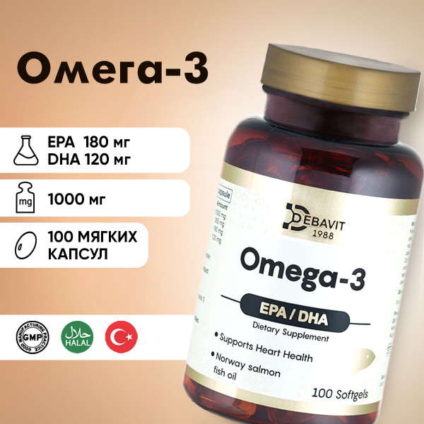 Омега 3 1000 мг 100 капсул Турция (Omega-3 Fish Oil) Рыбий жир ...