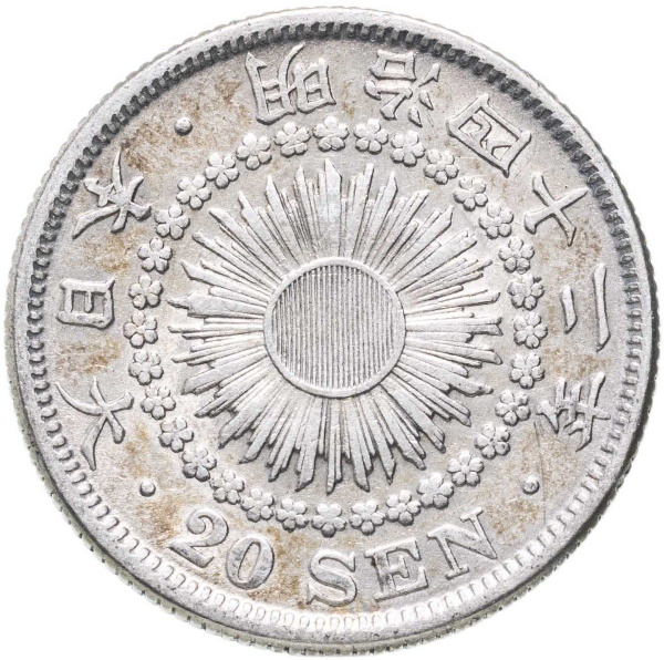 Япония 20 сенов sen 1909, Серебро 800, в сохранности AU - купить в интернет-магазине OZON с ...