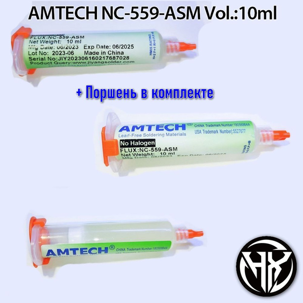 Флюс гель AMTECH NC-559-ASM(UV) к-т поршень и игла. - купить с ...
