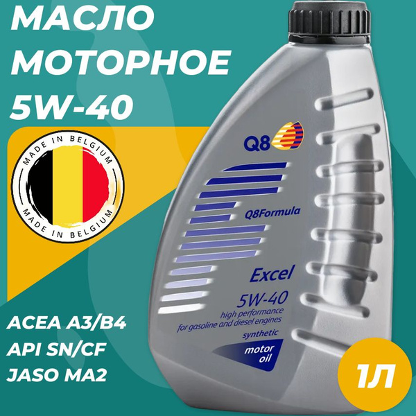 Масло моторное Q8 5W-40 Синтетическое - купить в интернет-магазине OZON ...