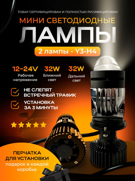 Лампа автомобильная Autoled-opt 12 В, 2 шт. купить по низкой цене с доставкой в интернет ...