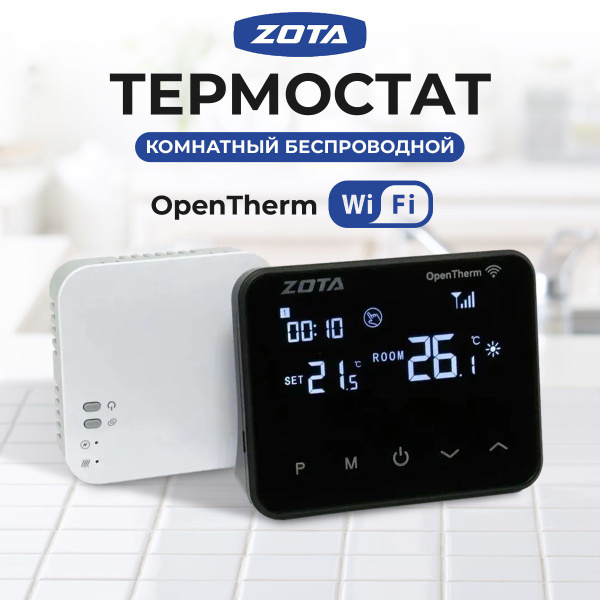 Терморегулятор/термостат ZOTA ZT-20W Wi-Fi OT+ Универсальный - купить по выгодной цене в ...