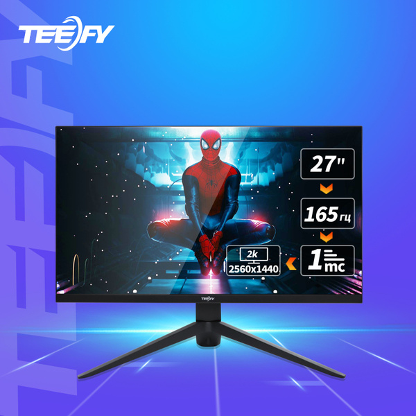 Монитор Teefy 27 дюйма 165 гц Монитор 2K игровой без рамки 27" - купить по выгодной цене в ...