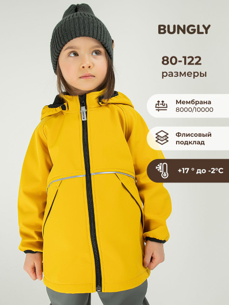 Куртка Bungly boo! - купить с доставкой по выгодным ценам в интернет-магазине OZON (1390719181)