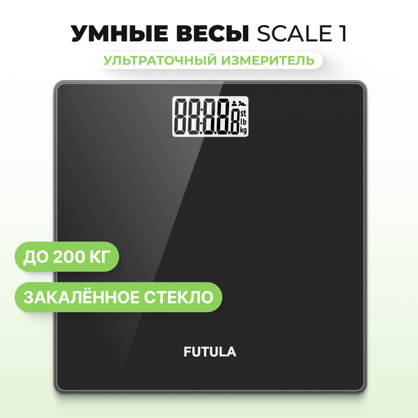 Весы напольные умные Futula Smart Scale 1 черные; Смарт весы электронные бытовые купить на OZON ...