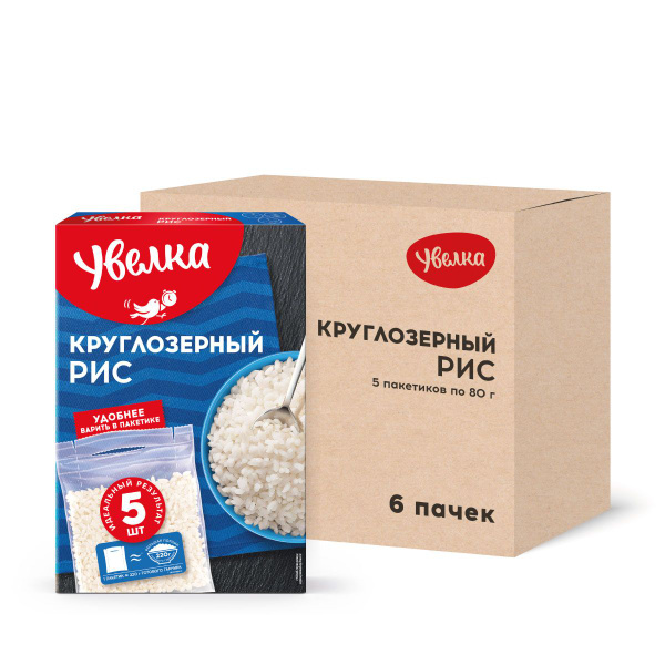 Рис Увелка круглозерный шлифованный, 5 пакетиков х 80 г, 400 г х 6 шт ...
