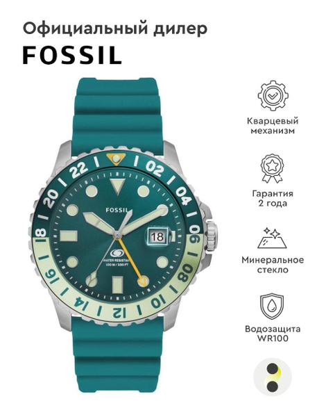 Мужские наручные часы Fossil Fb Gmt Fs5992 купить с доставкой по