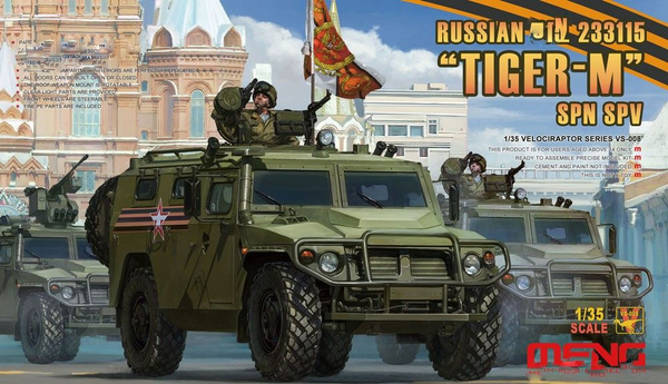 Бронеавтомобиль RUSSIAN G-(-AZ) 233115 TIGER-M SPN SPV (1/35) купить на ...