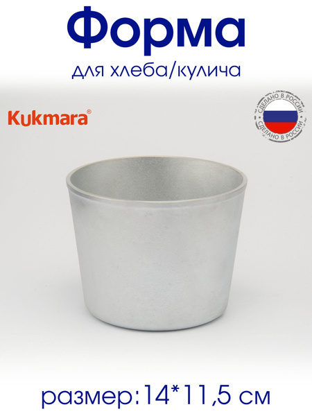 Форма для кулича - купить по низкой цене в интернет-магазине OZON ...