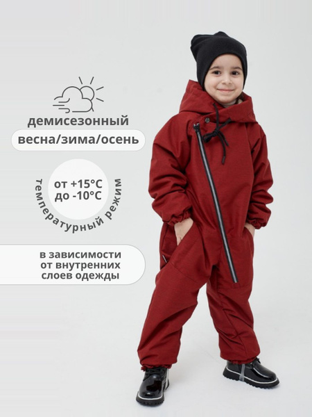 Комбинезон утепленный Девочки, Мальчики Ramelka, размер 98, рост 92-98 красный Демисезон Бег ...