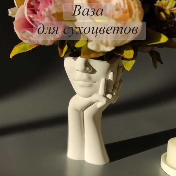 Статуэтка Ваза&Home D3273 арт D3273_2 - купить по низким ценам в ...