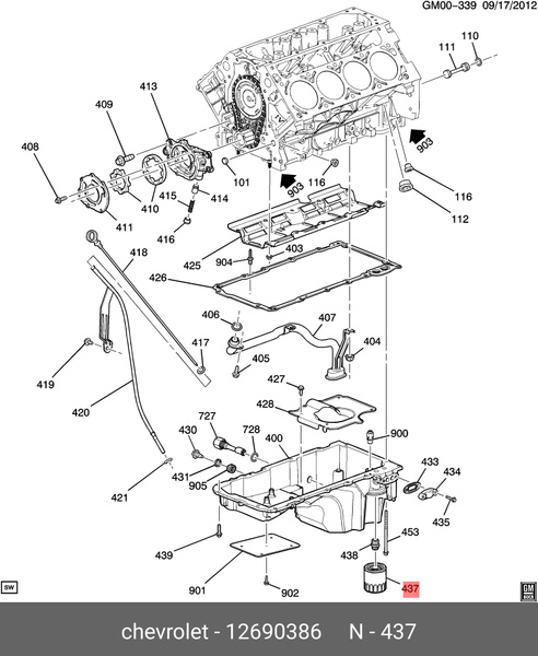 Digma Фильтр масляный арт. 12690386, 1 шт. купить на OZON по низкой ...