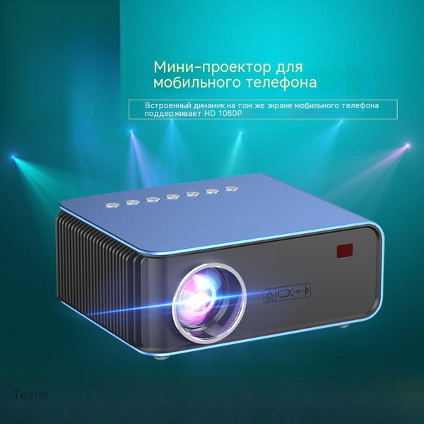 Проектор Беспроводной проектор Телефон - LED Домашний HD 1080 ...