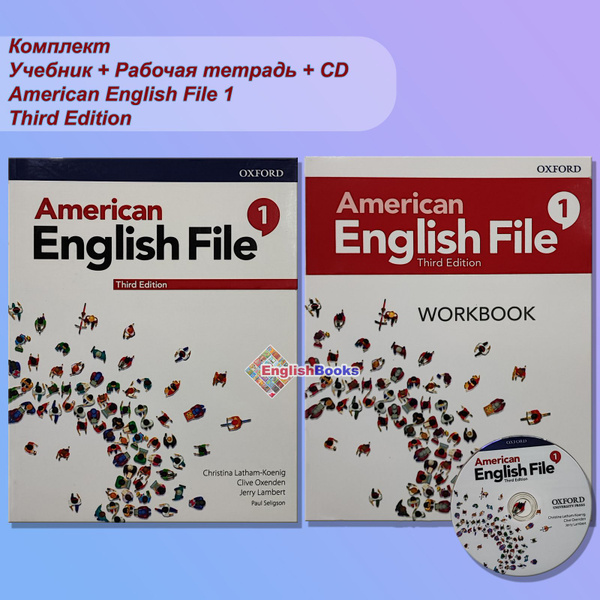 American English File 1 Third Edition, комплект - купить с доставкой по ...