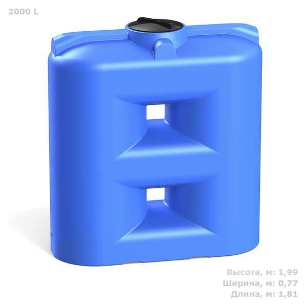 Емкость 2000 литров Polimer Group SL 2000 для воды/ топлива, цвет синий, Полиэтилен - купить по ...
