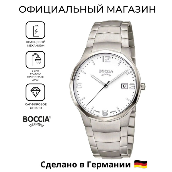 Мужские немецкие титановые часы Boccia Titanium 3656-01 с гарантией ...