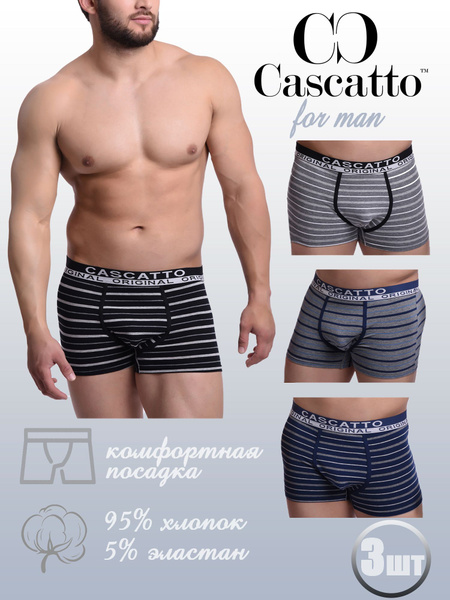 Комплект трусов Мужской Cascatto боксеры Хлопок черно-серый, синий, размер 52 Средняя Китай ...