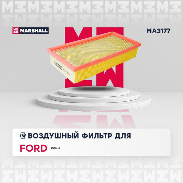 Фильтр воздушный MARSHALL MA3177 - купить по выгодным ценам в интернет ...