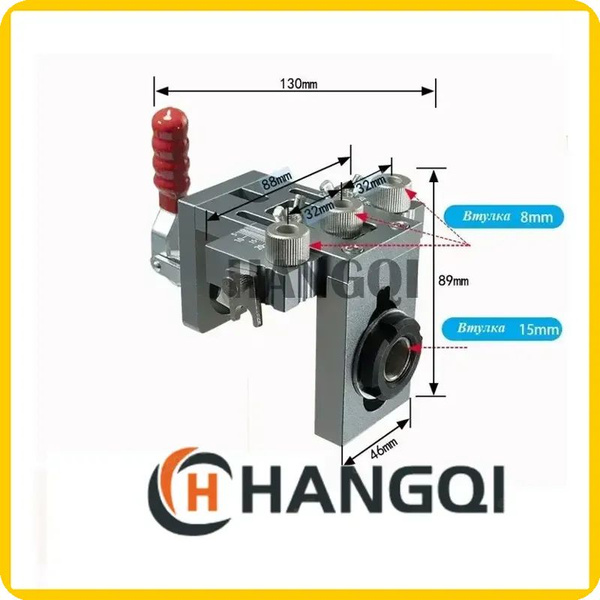 Кондуктор для сверления отверстий при сборке мебели. - купить по ...