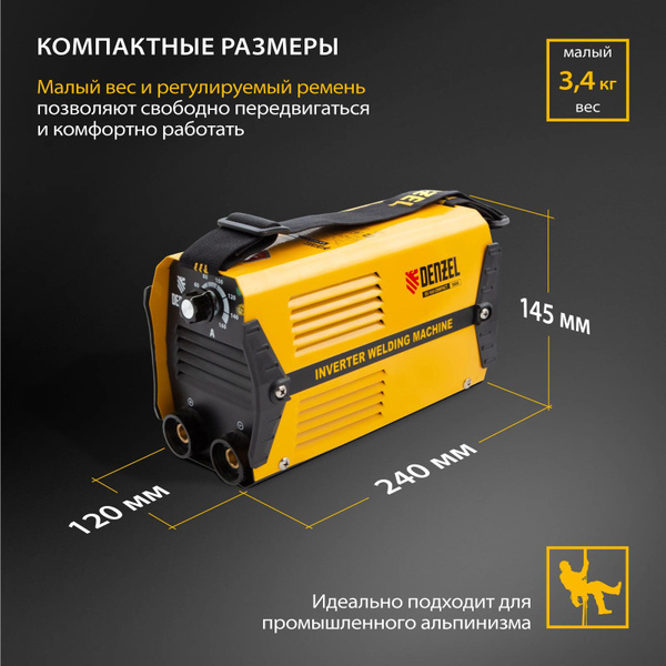 Сварочный аппарат купить по низкой цене с доставкой в интернет-магазине ...