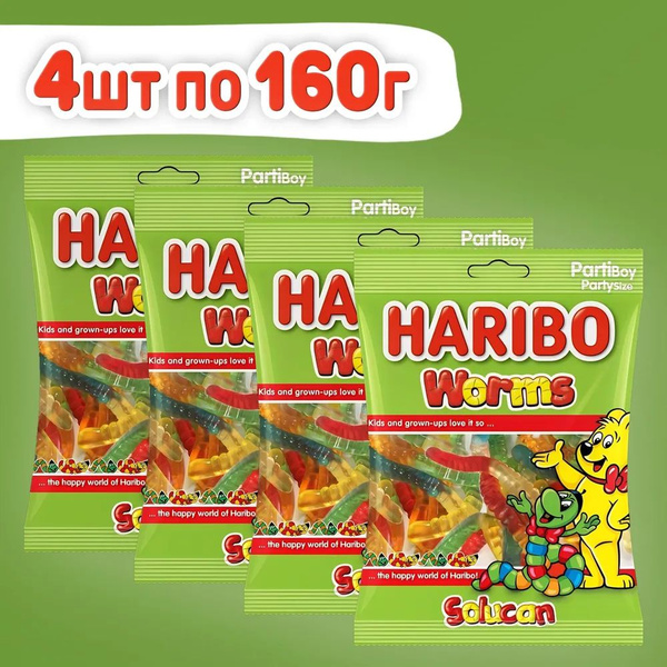 Мармелад жевательный Haribo Worms Solucan (Червячки) Турция 160 гр. х 4 ...