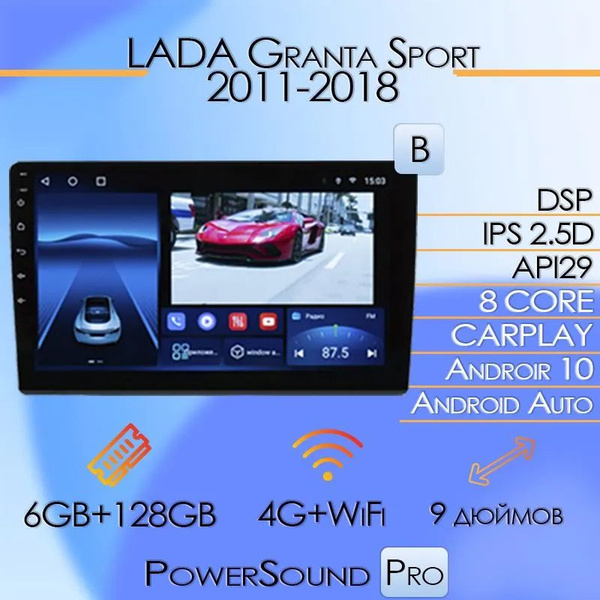 Штатная магнитола TS18 Pro/6+128GB/ для LADA Granta Sport/ Лада Гранта ...