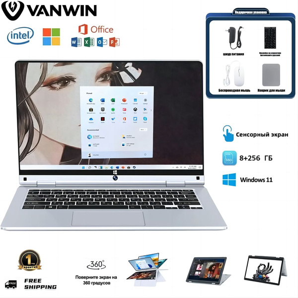 Ноутбук VANWIN windows 11 pro,Сенсорный экран, переворот на 360 ...
