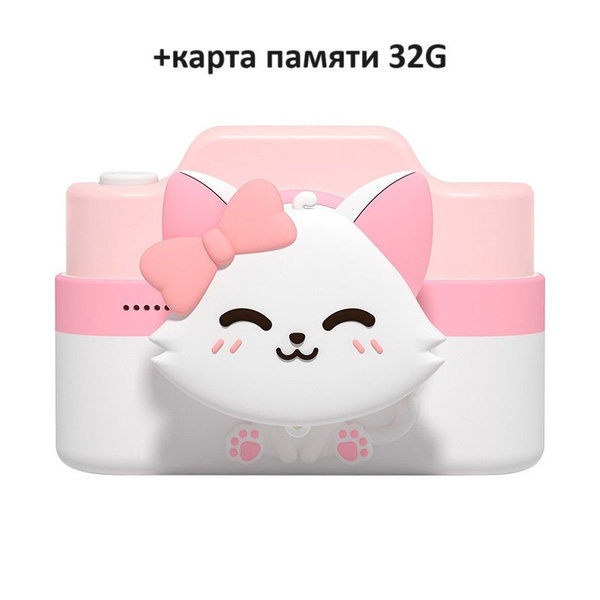 Детская цифровая камера + карта памяти 32G, большой сенсорный экран ...