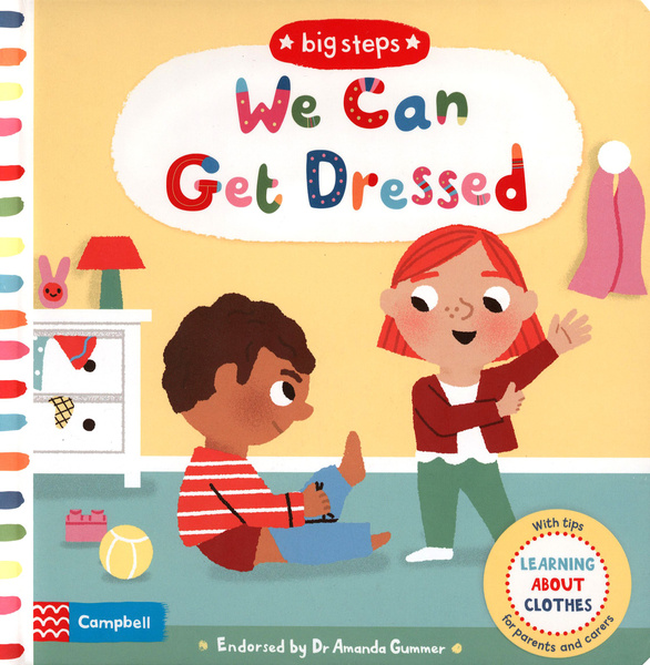 We Can Get Dressed - купить с доставкой по выгодным ценам в интернет ...