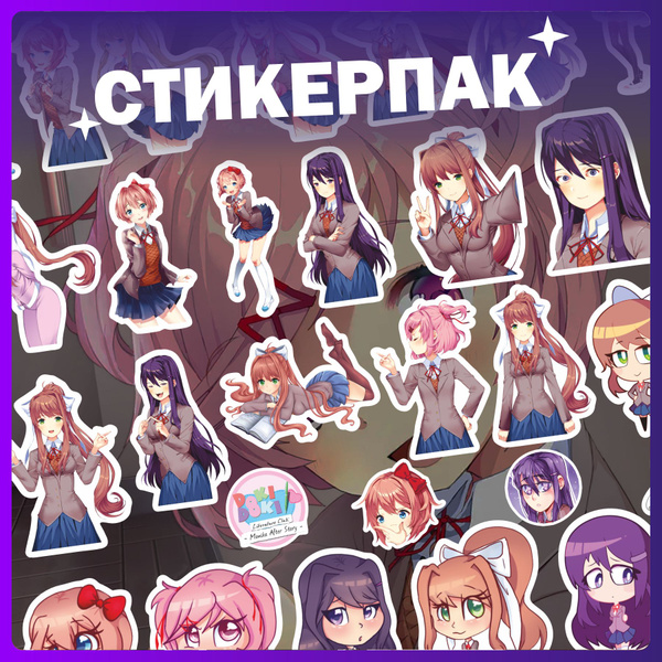 Стикеры на телефон набор наклеек Аниме доки доки купить с доставкой по выгодным ценам в