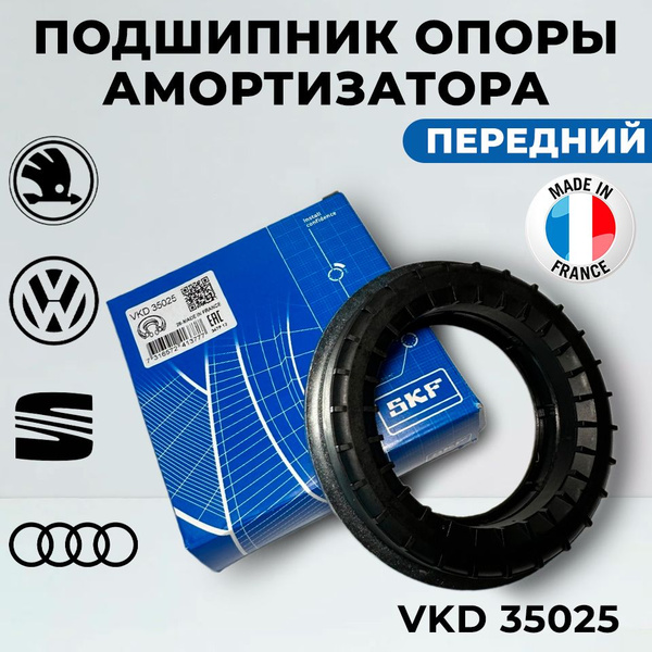 Подшипник опоры амортизатора SKF VKD35025 передний Volkswagen, Audi ...