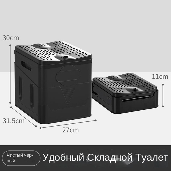 Автомобиль Портативный Открытый Туалет - купить с доставкой по выгодным ...