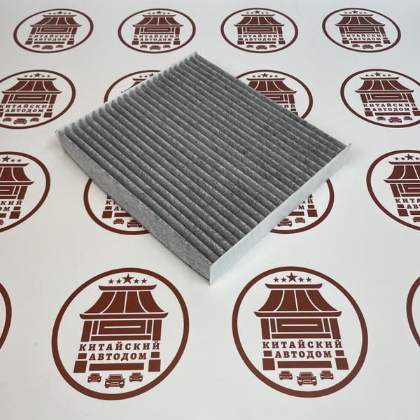 Фильтр салонный Geely Tugella - купить по выгодным ценам в интернет ...