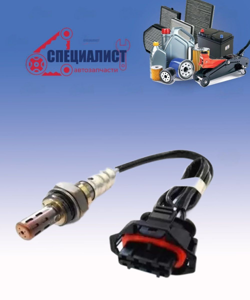 Датчик для автомобиля Daewoo купить по выгодной цене в интернет ...