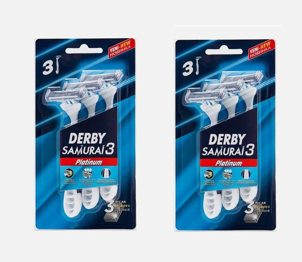 Derby Станок для бритья одноразовый Samurai3 Platinum, 3 лезвия, 3 шт ...
