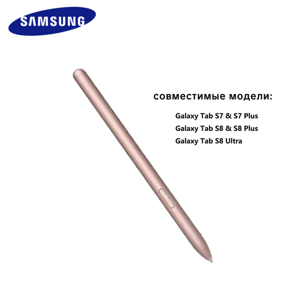 Оригинальный Стилус-ручка Samsung для Samsung Galaxy Tab S7 S7+ Plus ...