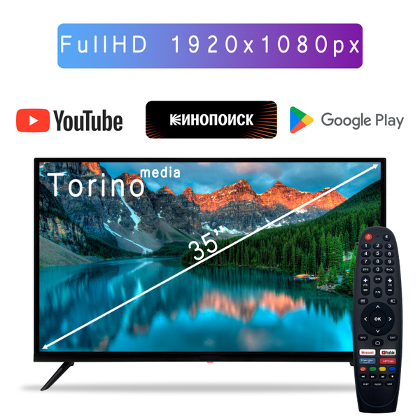 Купить телевизор TORINO AUTO Torino Media 3500S Smart TV 35" - купить с ...