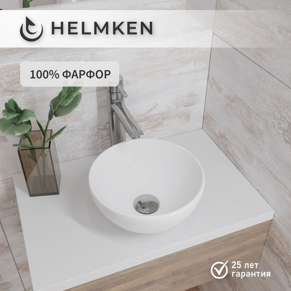 Накладная раковина для ванной Helmken 60124000: раковина на столешницу ...